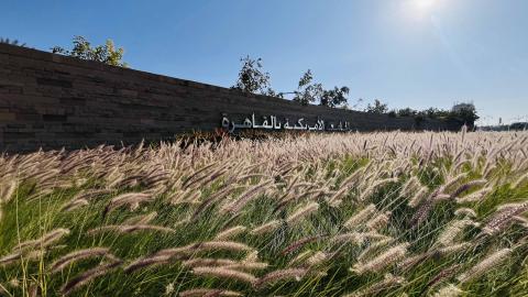 GSB Case Writing Centre Home | Case Writing Centre